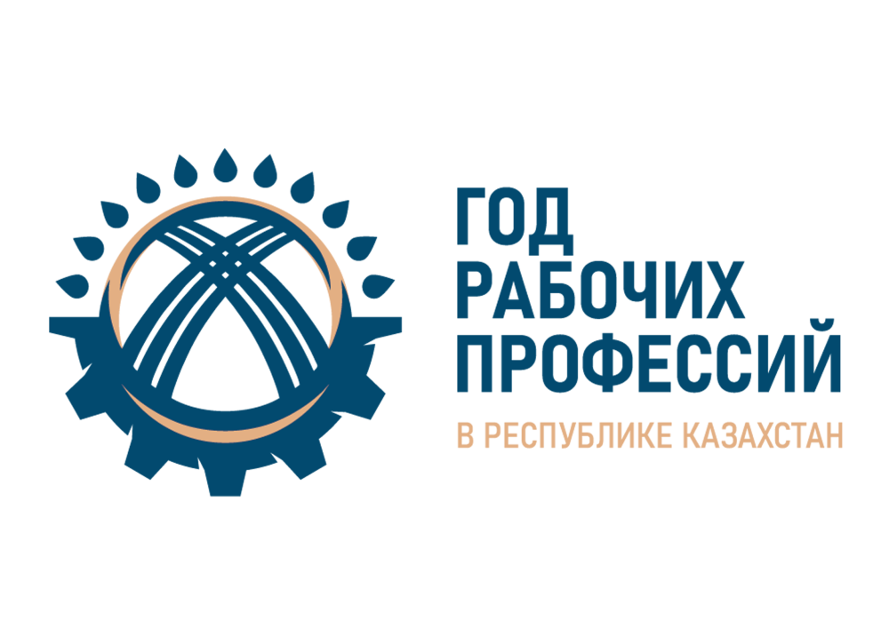 Восточно-Казахстанский университет имени Сарсена Аманжолова