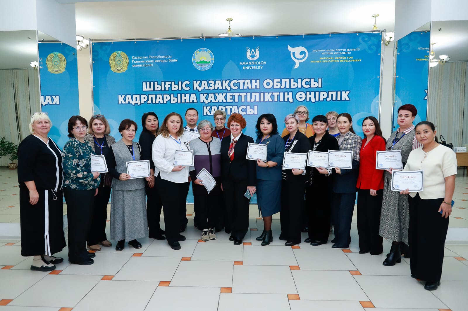 Восточно-Казахстанский университет имени Сарсена Аманжолова